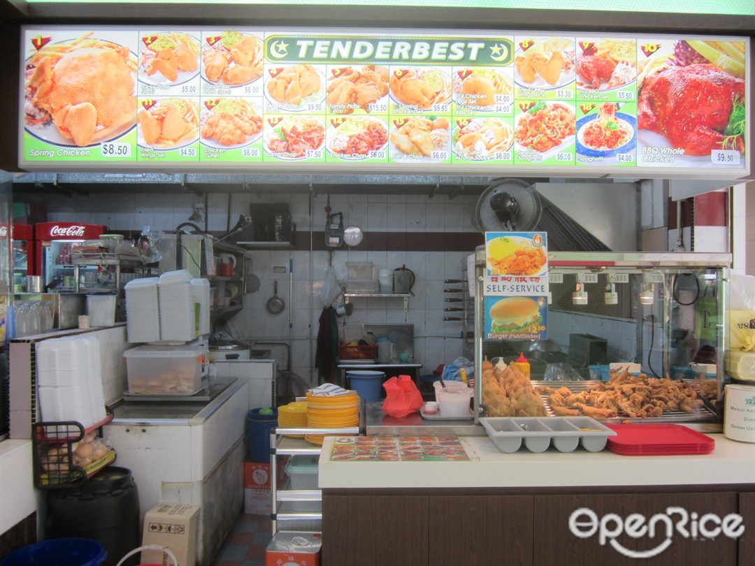 tenderbest singapore